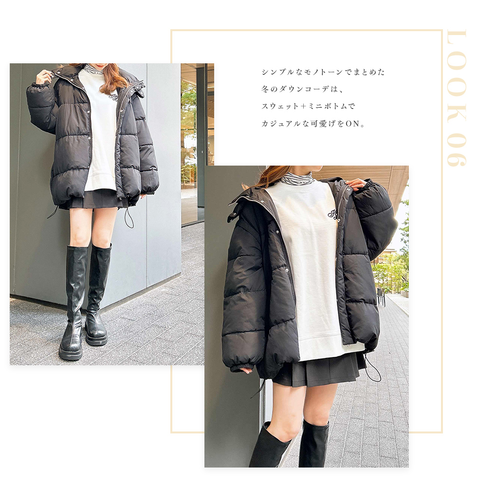 INGNI WINTER LOOK - INGNIが提案する冬の旬コーデ