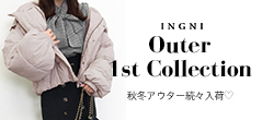INGNI(イング) 公式通販｜INGNI STORE