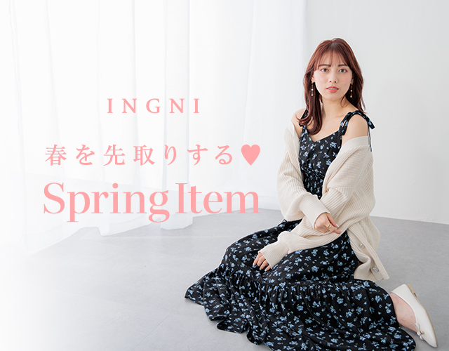 INGNI 春を先取りする♥ Spring Item