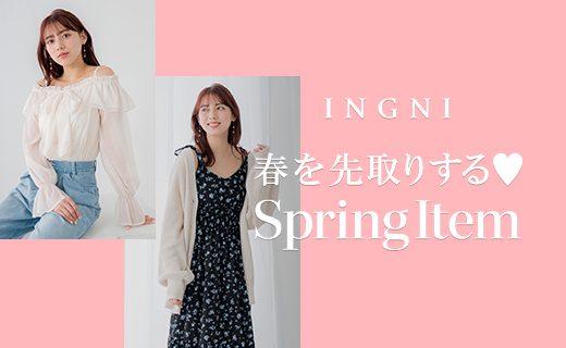 INGNI 春を先取りする♥ Spring Item
